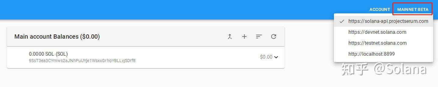 Solana钱包（sollet.io）使用教程 - 知乎