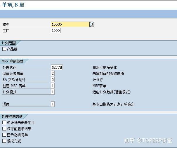 SAP成本收集器详解 - 知乎