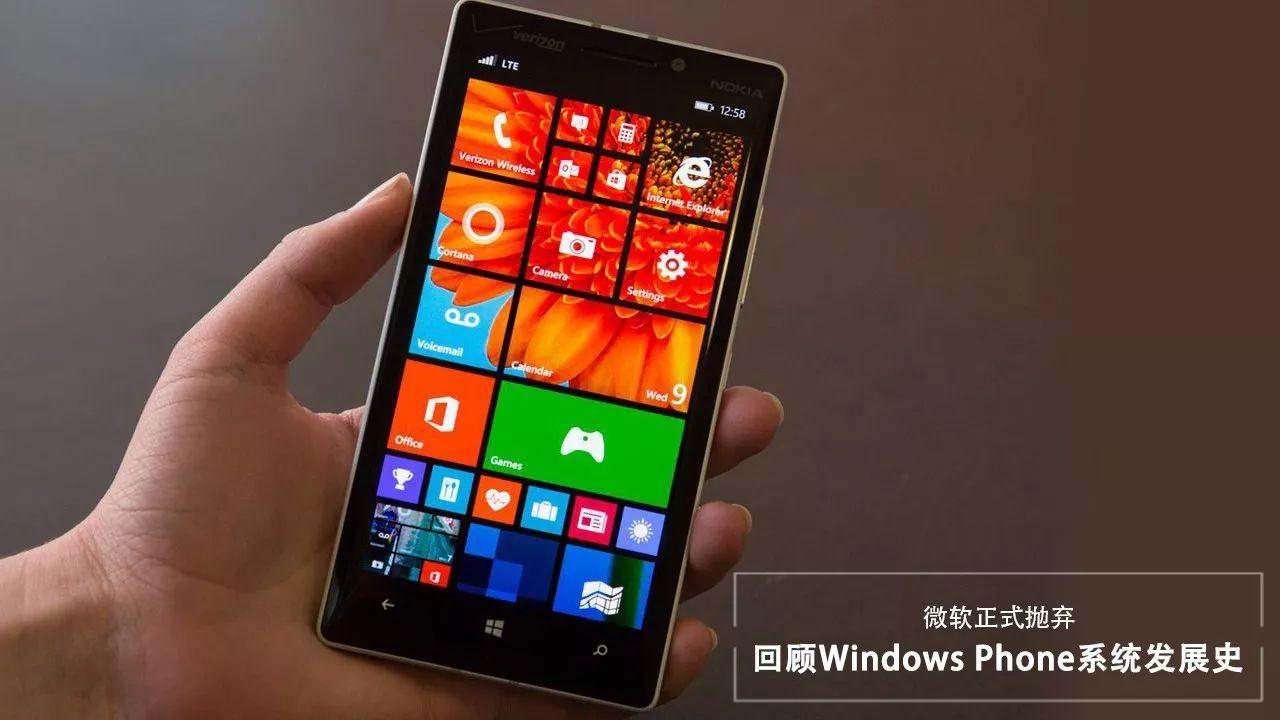 Windows Phone 已死，还有哪些默默无闻的手机OS - 知乎