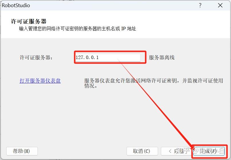 RobotStudio_2023下载地址及安装教程 - 知乎