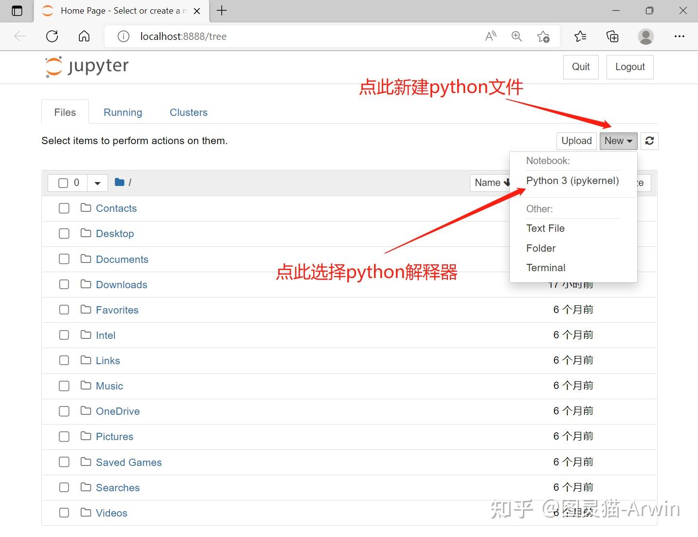 深度学习环境配置系列文章(三):配置vs Code和jupyter的python环境 知乎