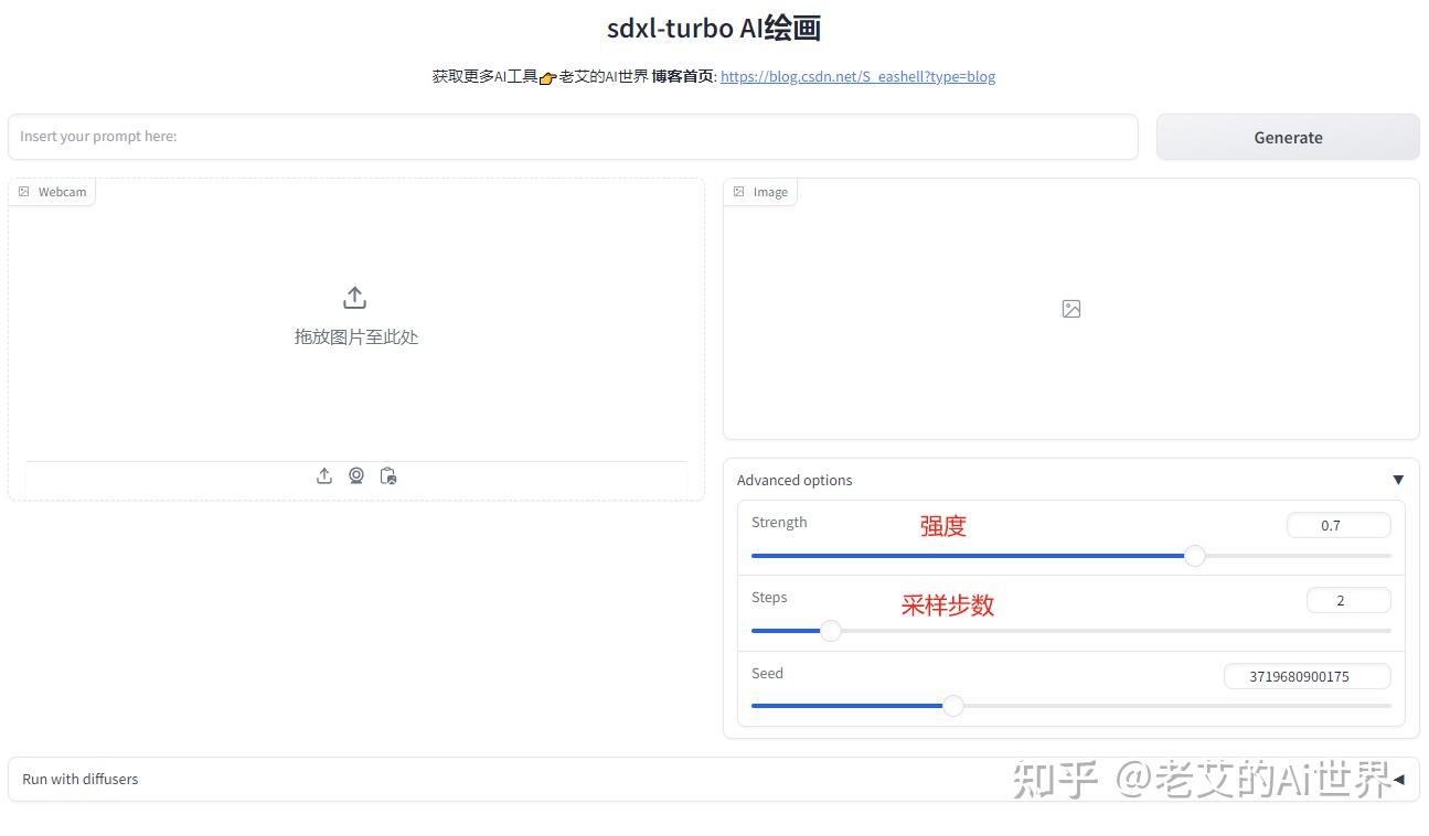 一秒出图？SDXL-Turbo实时AI绘画整合包下载 - 知乎