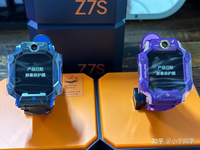 小天才z7s（小天才儿童电话手表Z7S）怎么样？使用七周后优缺点评测