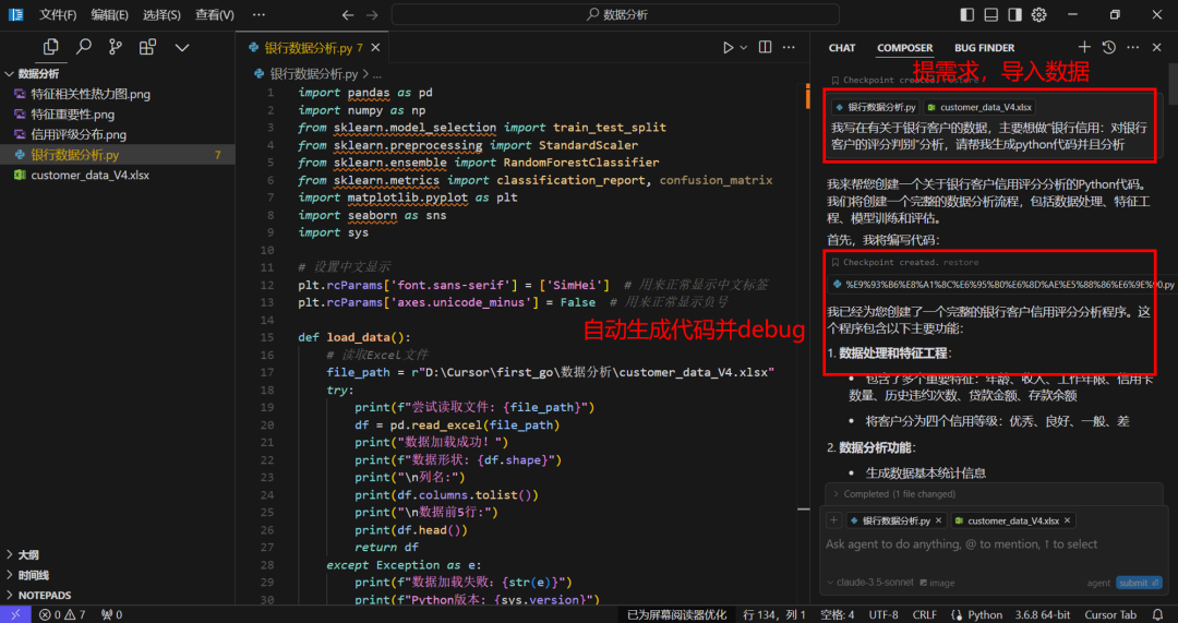 AI编程神器Cursor，保姆级教程来了！ - 知乎