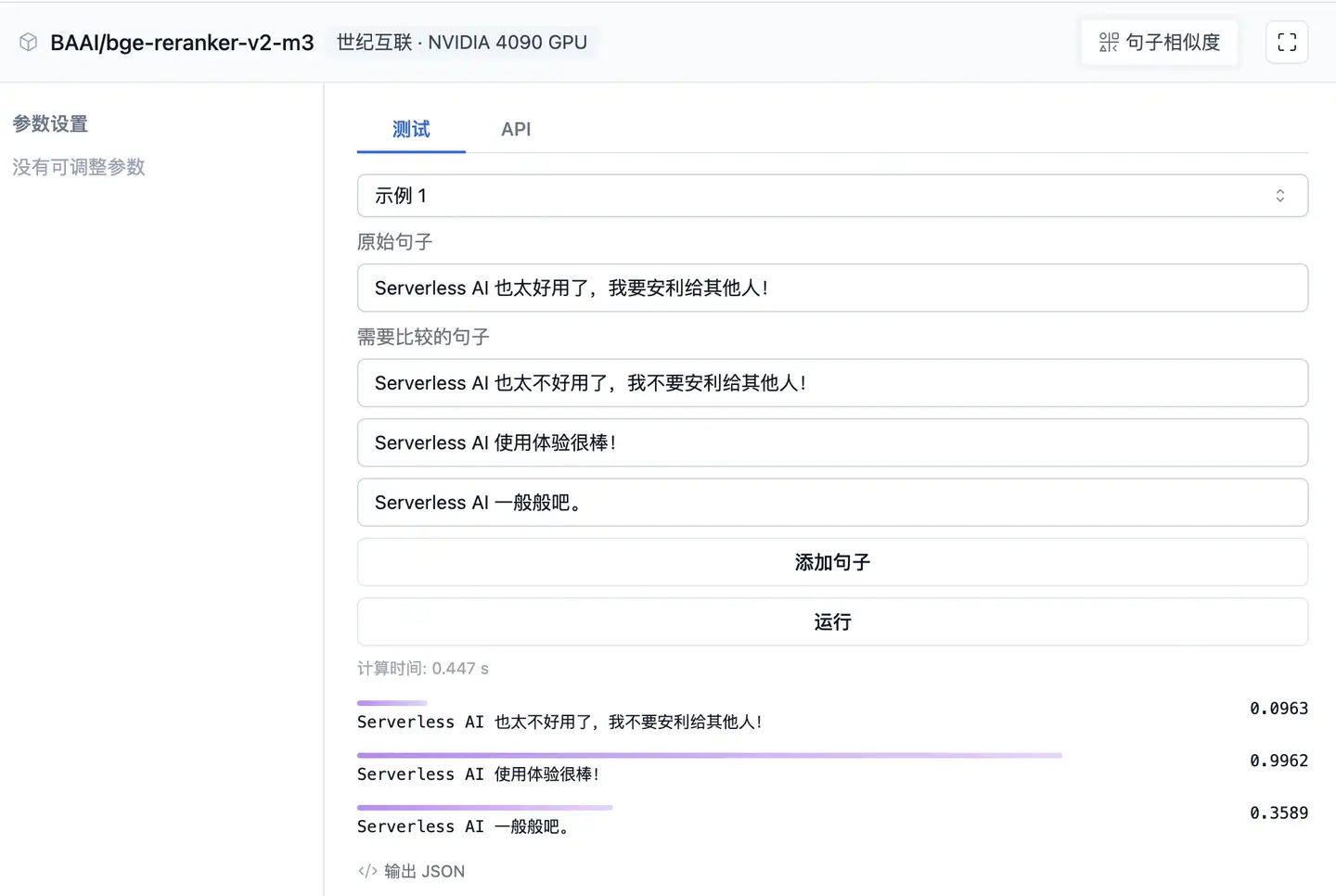 Serverless API 再添新军，智源语义向量模型 BGE-M3 上线！ - 知乎