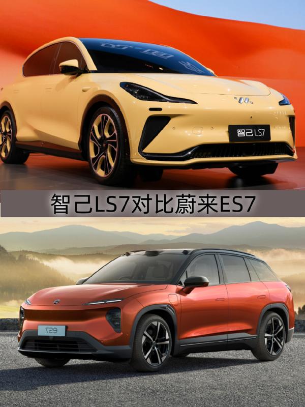 新势力豪华SUV对决：智己LS7对比蔚来ES7谁更超值？ - 知乎