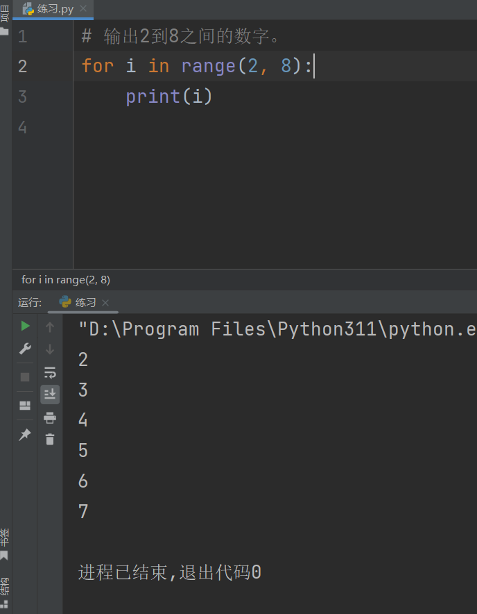 python内置函数range()解析+使用方法。python输出偶数、奇数案例。 - 知乎