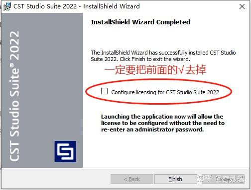 CST STUDIO SUITE 2021中文版 软件下载与安装教程 - 知乎