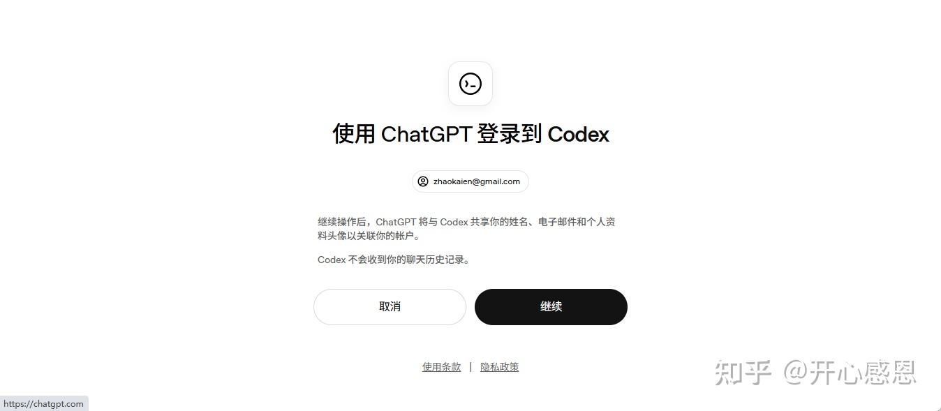 OpenCode保姆安装指南（window下对接openAI、google、claude等的顶级大模型） - 知乎