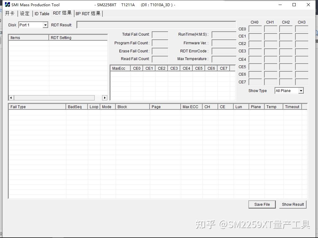 慧荣SM2258XT量产通用教程+SM2258XT开卡量产工具（SM2259XT、SM2259XT2适用） - 知乎