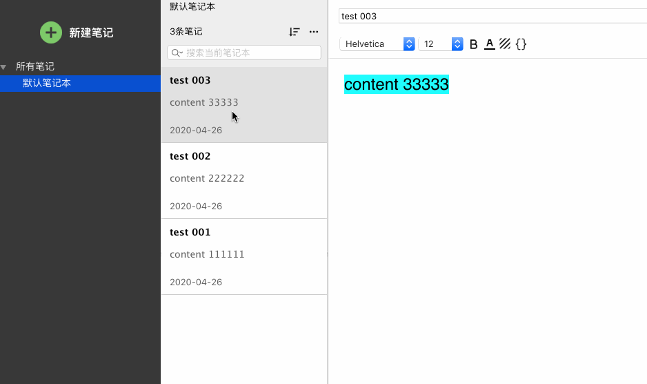 使用wxpython打造印象笔记（16）完善笔记列表 知乎 4286