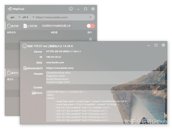 美了哭了，aduskin是我见过最好看的wpf开源控件库 知乎 