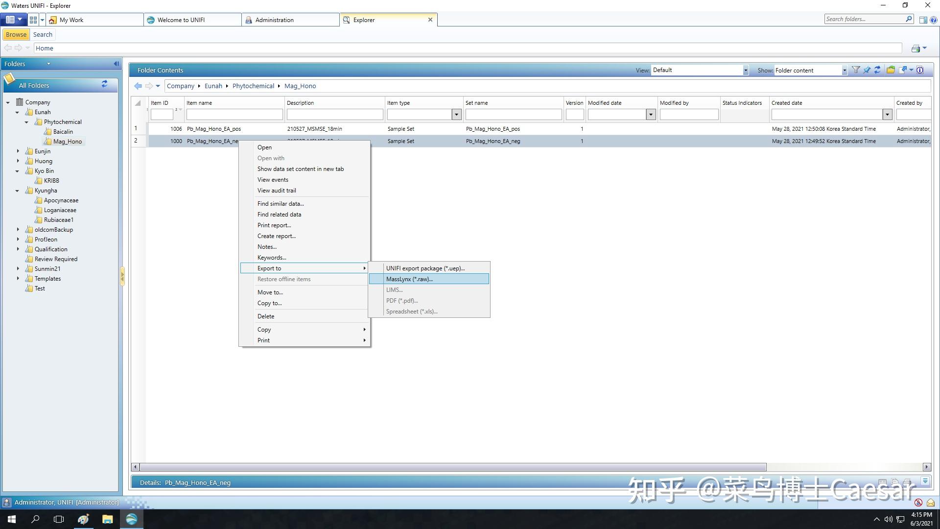 菜鸟博士学习waters原始数据转化 File Conversion (Waters)总结 - 知乎