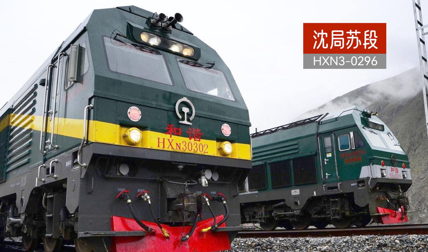 HXN3高原型机车——完全资料整理 - 知乎