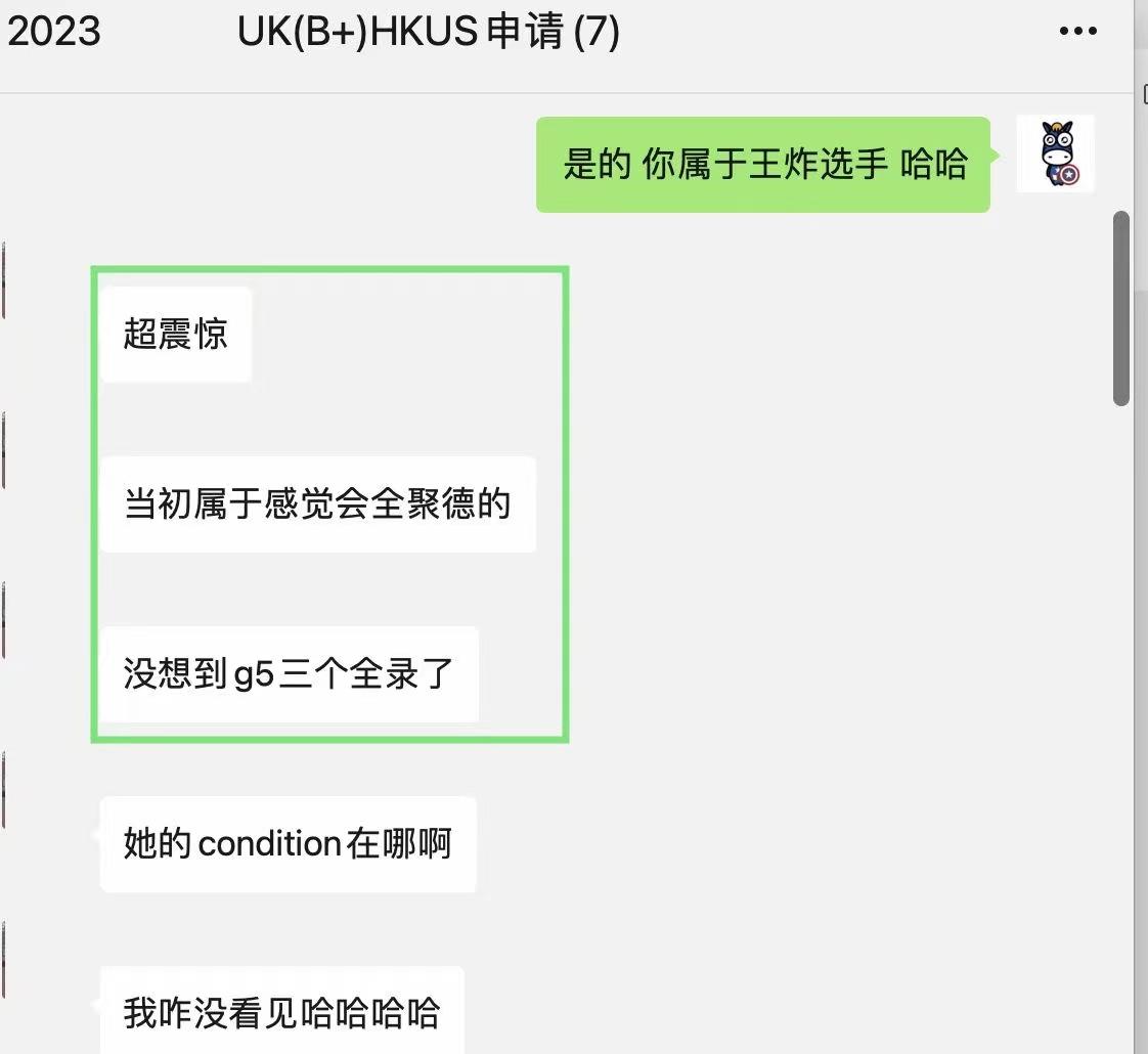 【英研 | G5录取】伦敦大学学院（UCL） VCPE (Venture Capital and Private Equity with Financial Technology) - 知乎