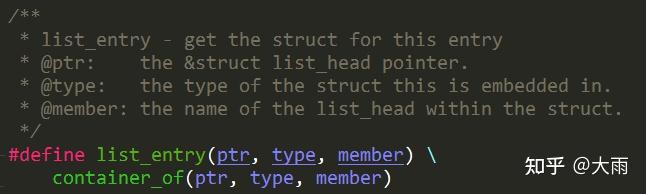 kernel list / list_head（linux kernel 链表） - 知乎