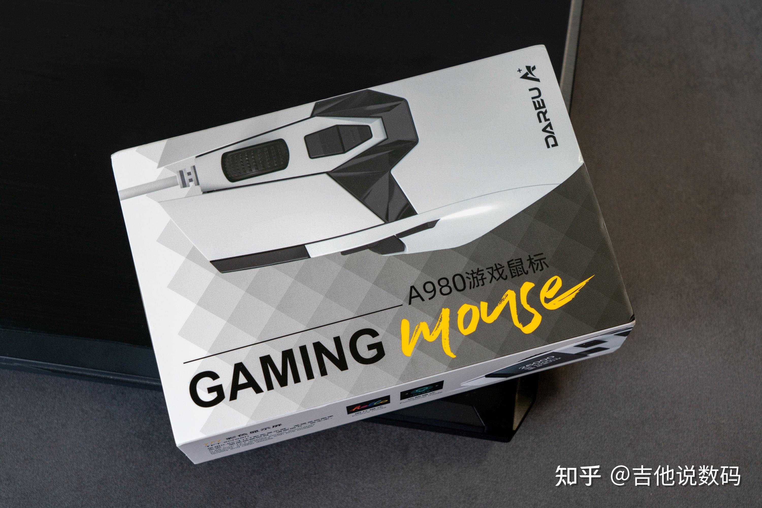 8KHz回报率普及先锋登场，达尔优A980游戏鼠标上手体验