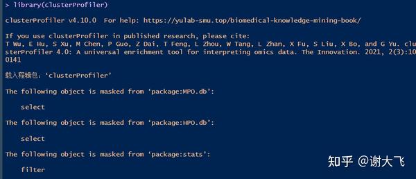 clusterProfiler安装及报错解决 - 知乎