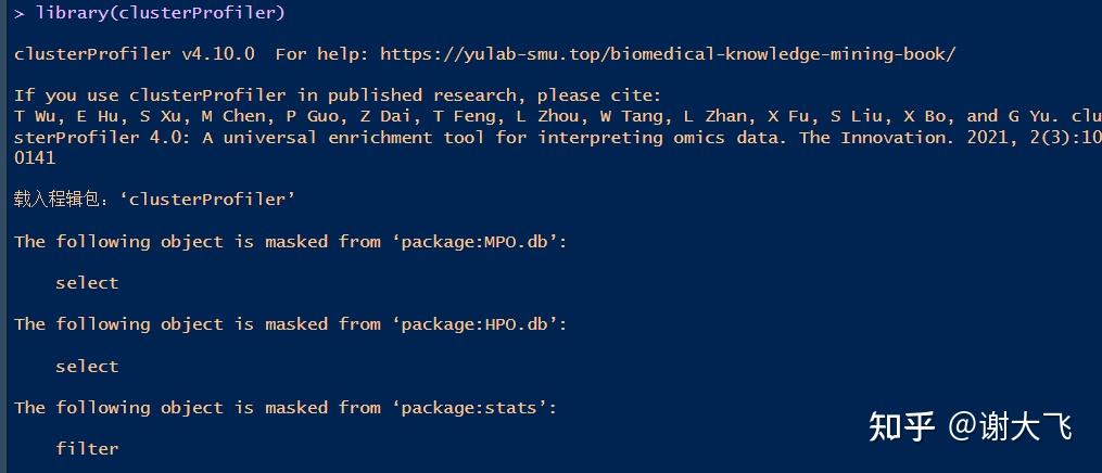 clusterProfiler安装及报错解决 - 知乎