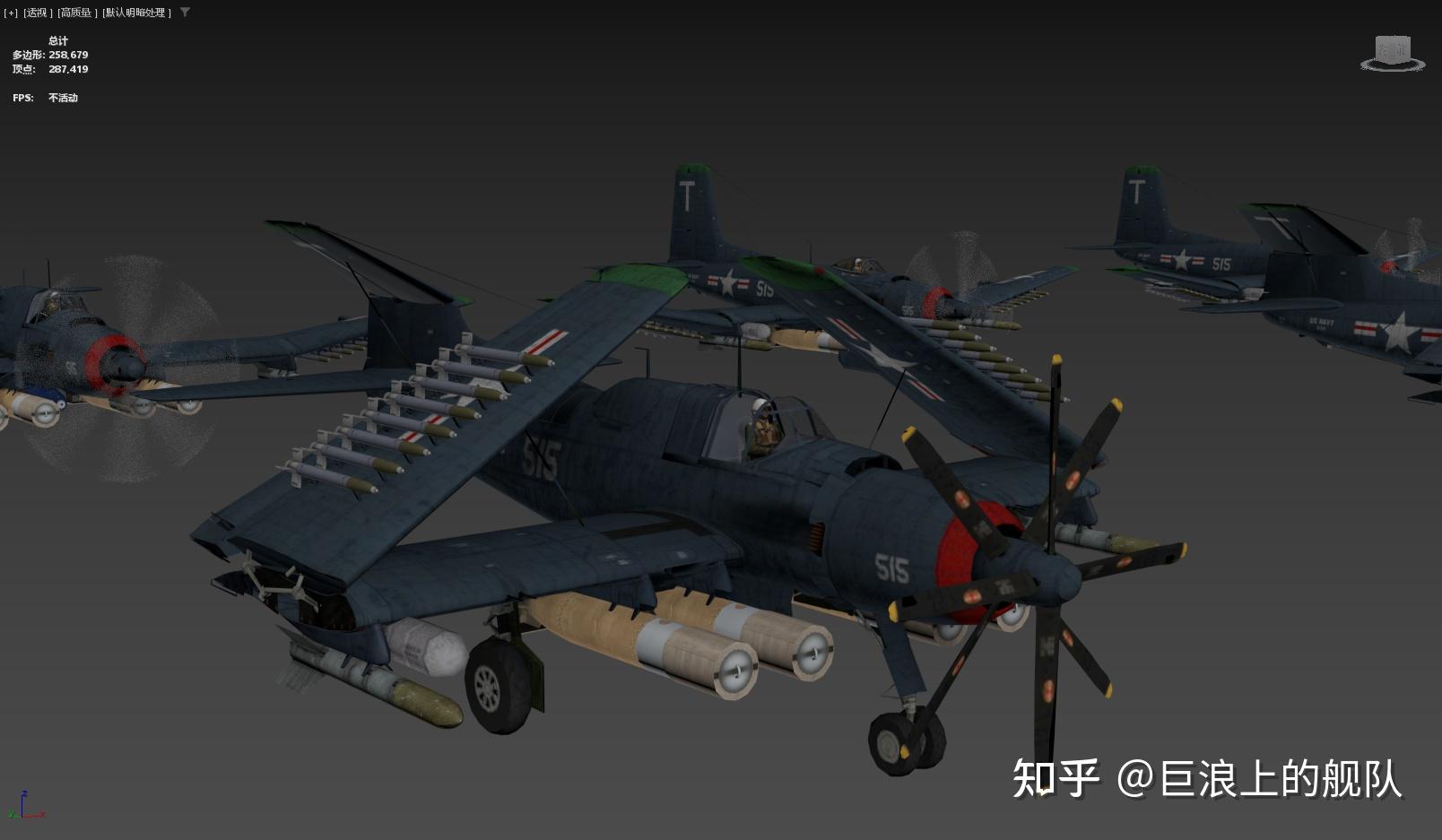 美国 TB2D天空海盗SKYPIRATE鱼雷轰炸机架空装备气泡座舱和双折叠机翼的4.0版本 - 知乎