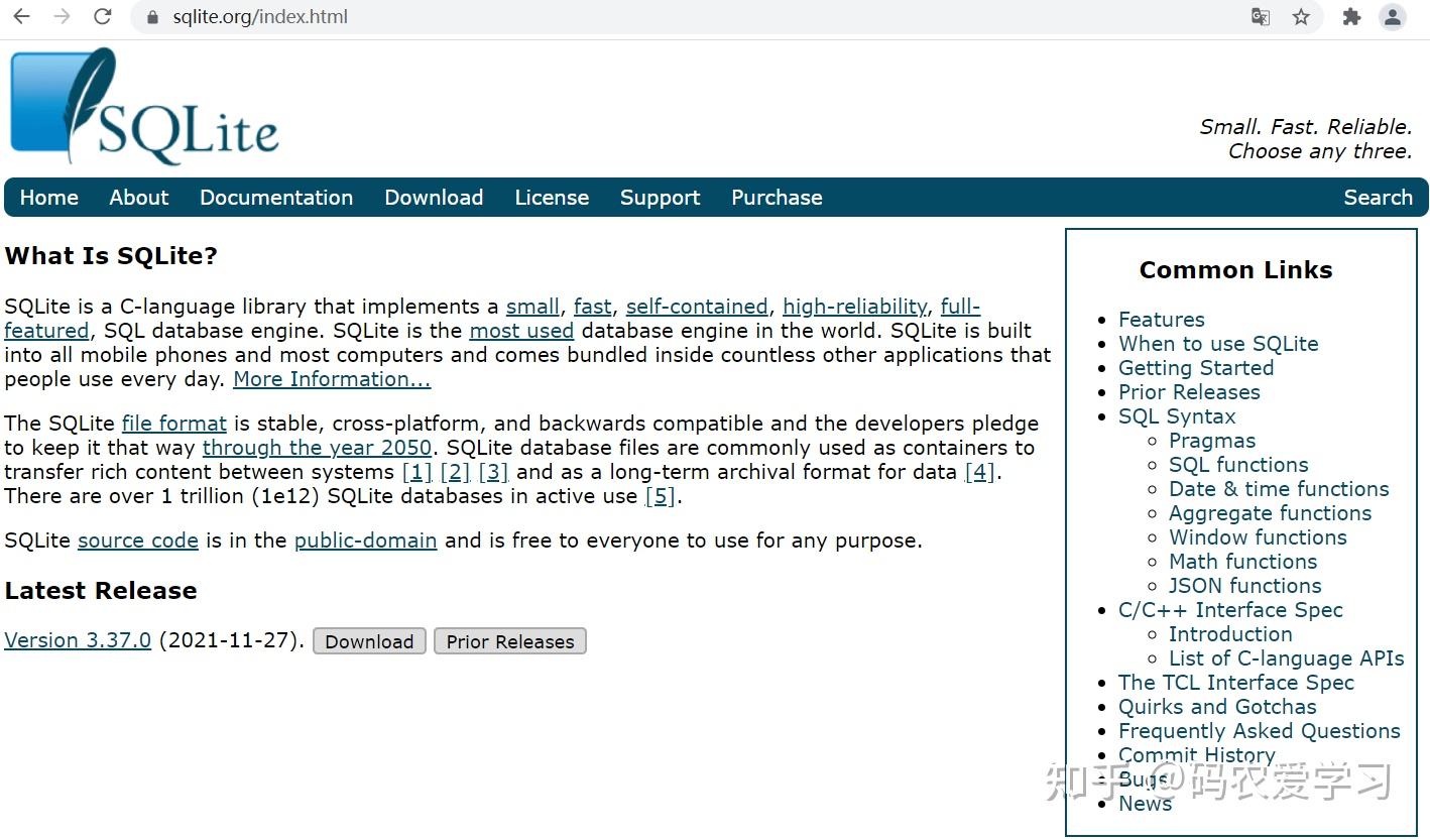 玩转SQLite1：SQLite简介与安装 - 知乎