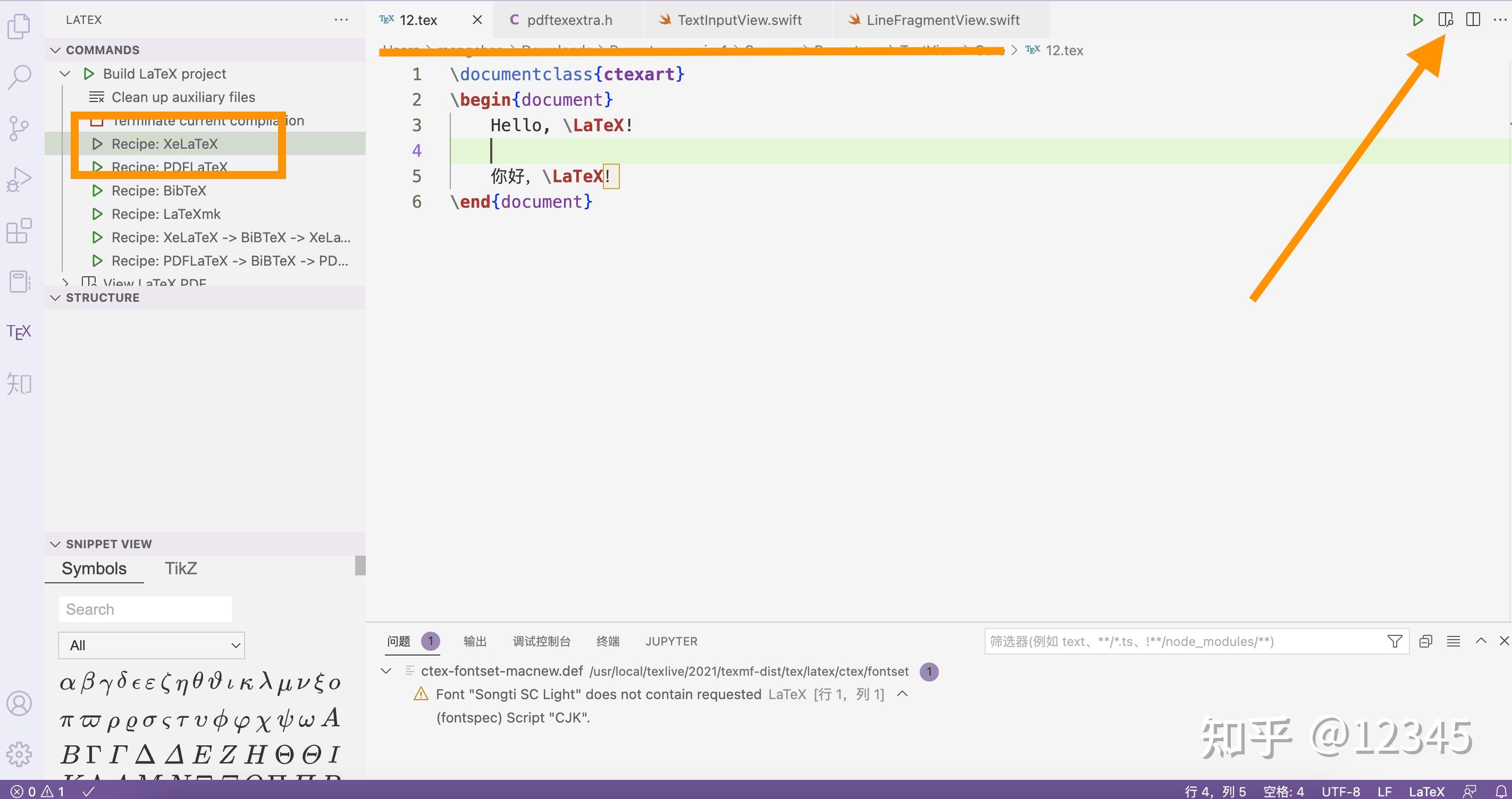 LaTeX快速指南（二）：编辑器的安装与配置 - 知乎