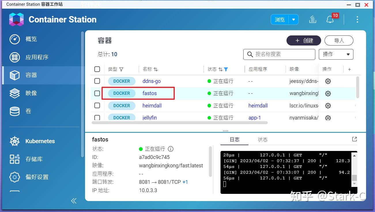 Portainer的最佳平替？试试这款国产全中文的Docker可视化管理面板『FAST OS DOCKER』 - 知乎