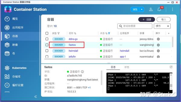Portainer的最佳平替？试试这款国产全中文的Docker可视化管理面板『FAST OS DOCKER』 - 知乎
