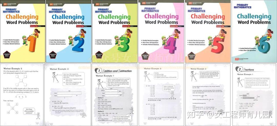 关于新加坡数学Singapore Math的所有问题，有哪些版本？各有什么区别？哪些是正宗新加坡数学？应该给孩子刷哪些？国内能买到吗？看这篇就 ...