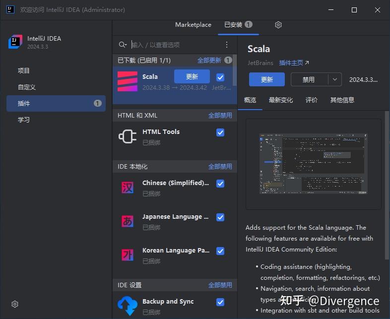 在 IntelliJ IDEA 与 PyCharm 中简单运行 Spark 程序 - 知乎