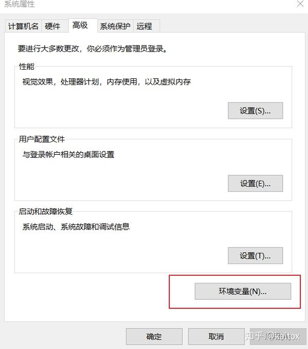 【技术篇】win10下java Jdk 安装配置教程 知乎