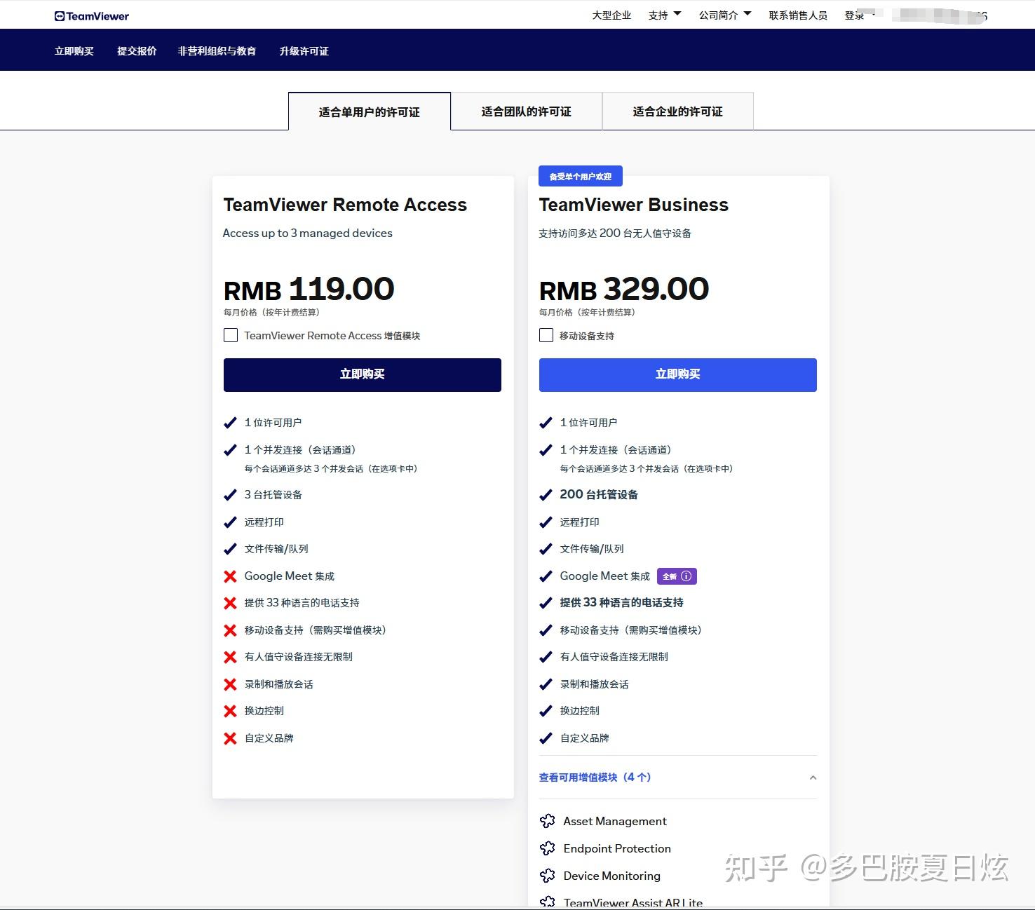 小白也能轻松上手：ToDesk、Parsec、AnyDesk、TeamViewer 哪款远程软件最适合新手？ - 知乎