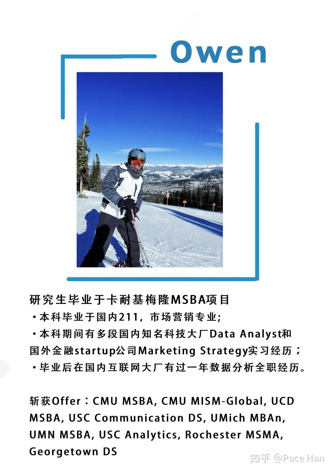 干货 | 卡耐基梅隆大学商业分析(CMU MSBA)项目介绍 - 知乎