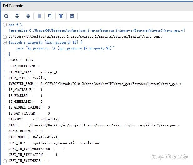 Vivado/Tcl之Vivado应用（二）Vivado设计资源管理 - 知乎
