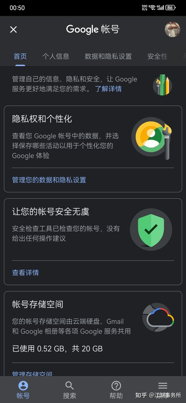 鸿蒙4.0安装谷歌GMS教程 - 知乎