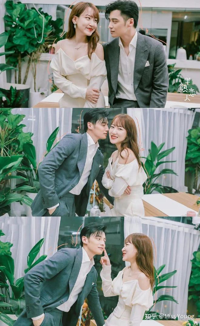 当了这么多年恋综天花板cp，这回直接封神了 - 知乎