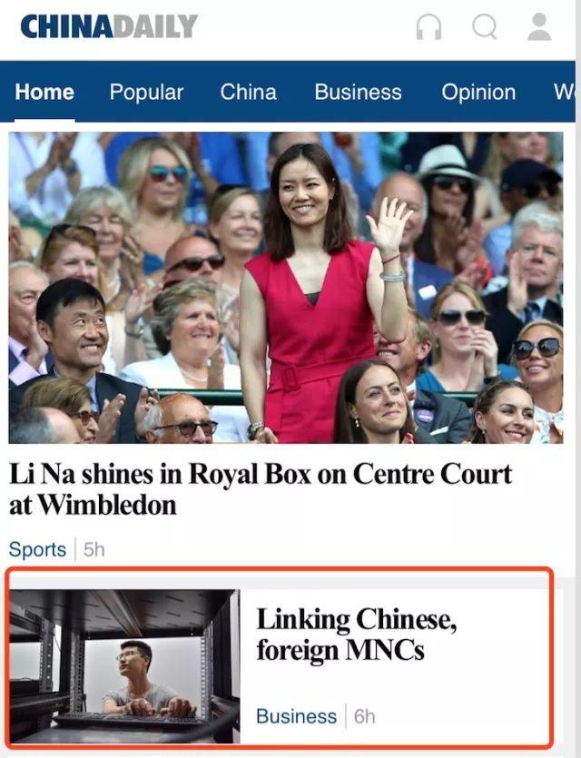 重磅ChinaDaily中国日报大幅报道全时视频会议 - 知乎