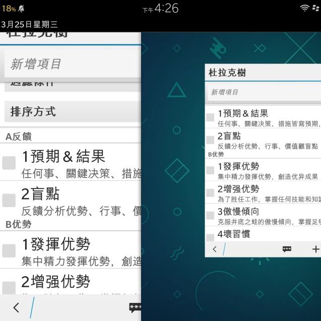 BlackBerry 10的BBM：时间的天敌 - 知乎