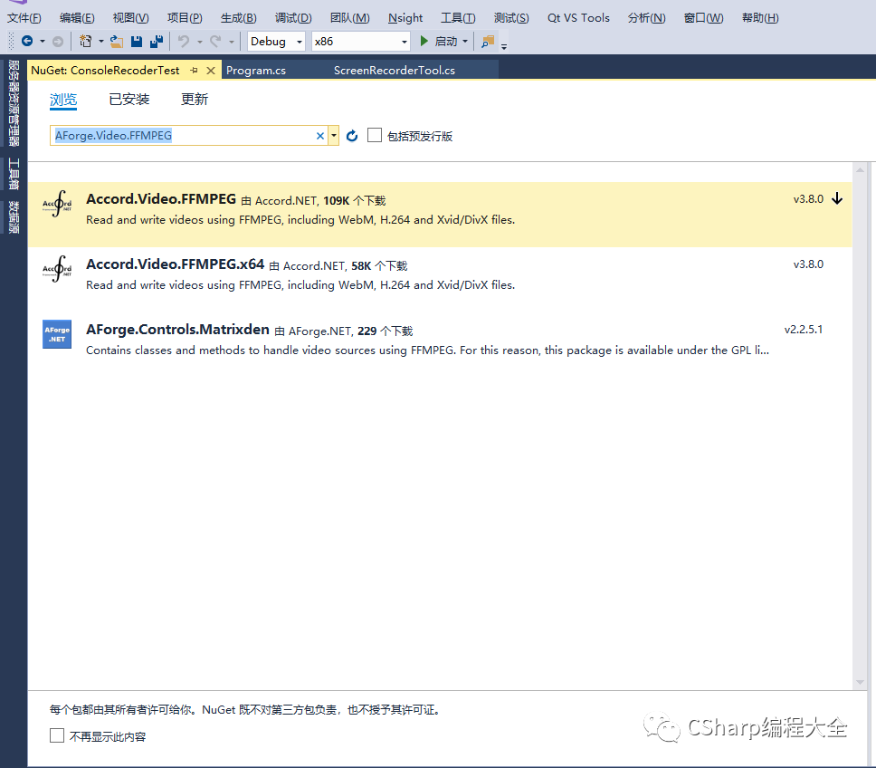 c#屏幕录制(经典)(含源码和AForge.Video.FFMPEG.DLL)及填坑办法 - 知乎