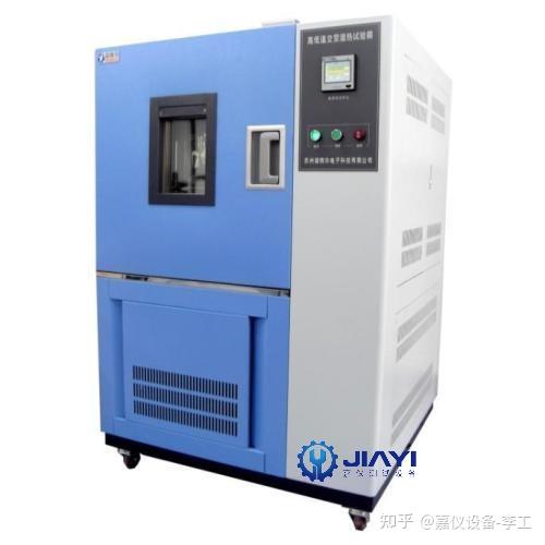 热剧变试验机 GB3836.1-2010 产品介绍 - 知乎