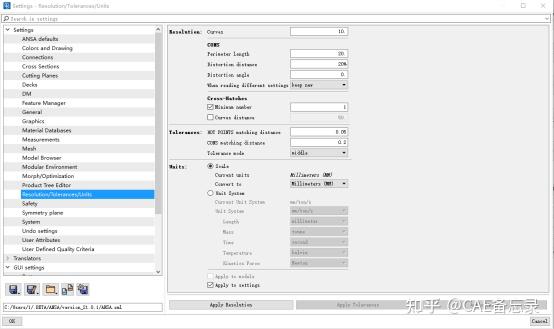 ANSA中的常用设置 - 知乎