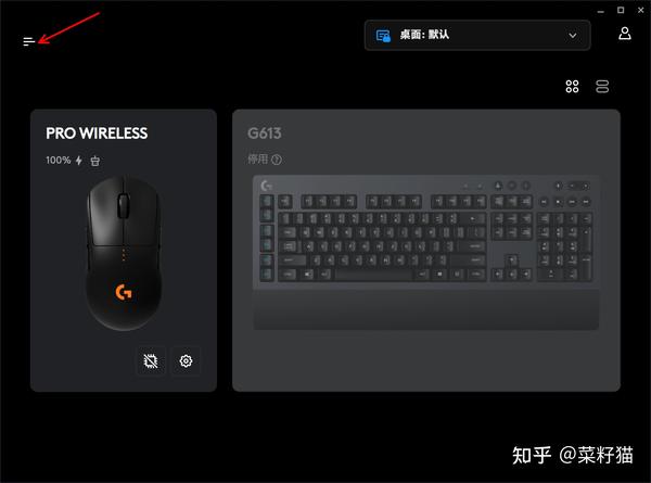 罗技G613 套件的配对方法 - 知乎