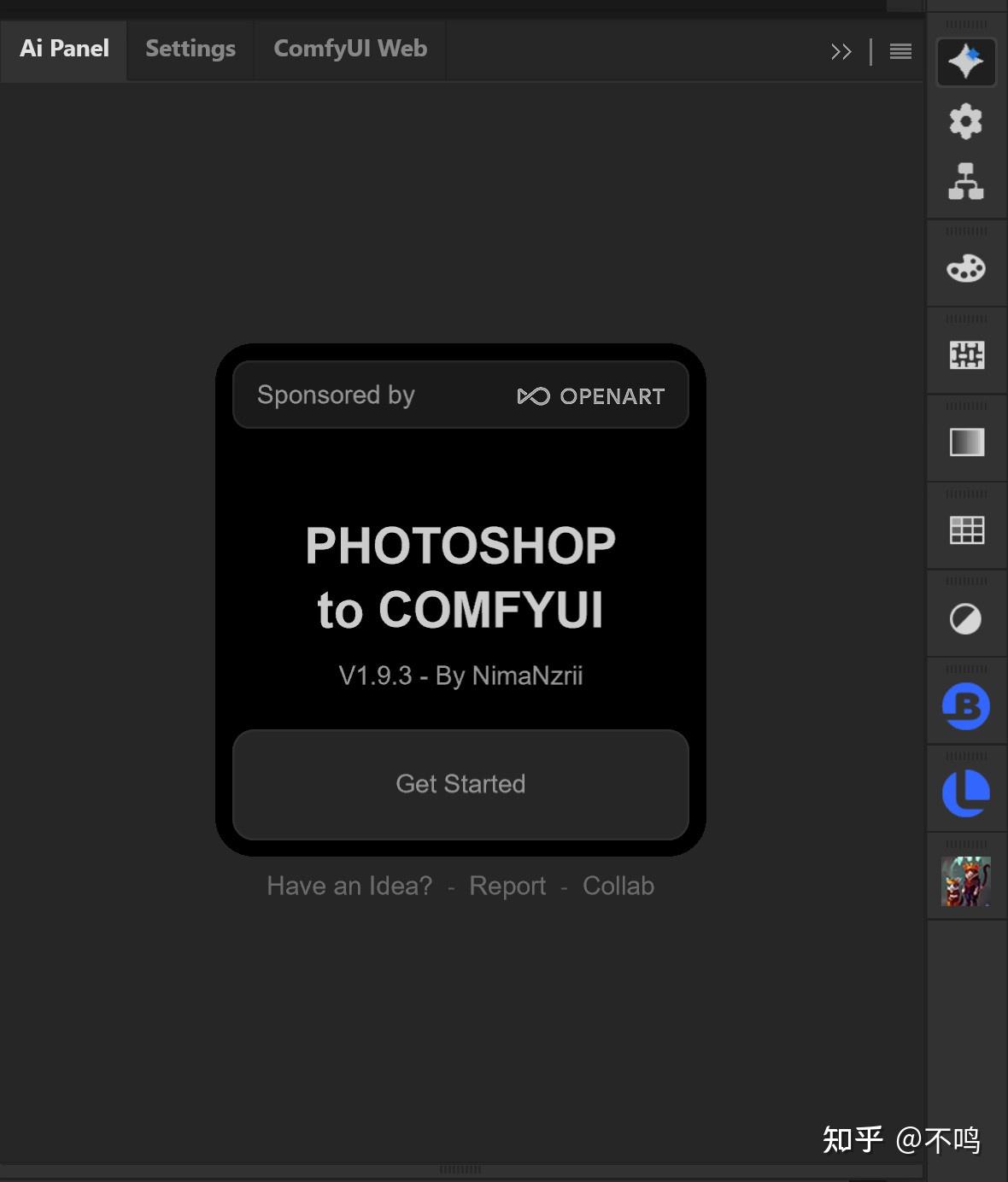 ComfyUI_在Photoshop中使用ComfyUI - 知乎