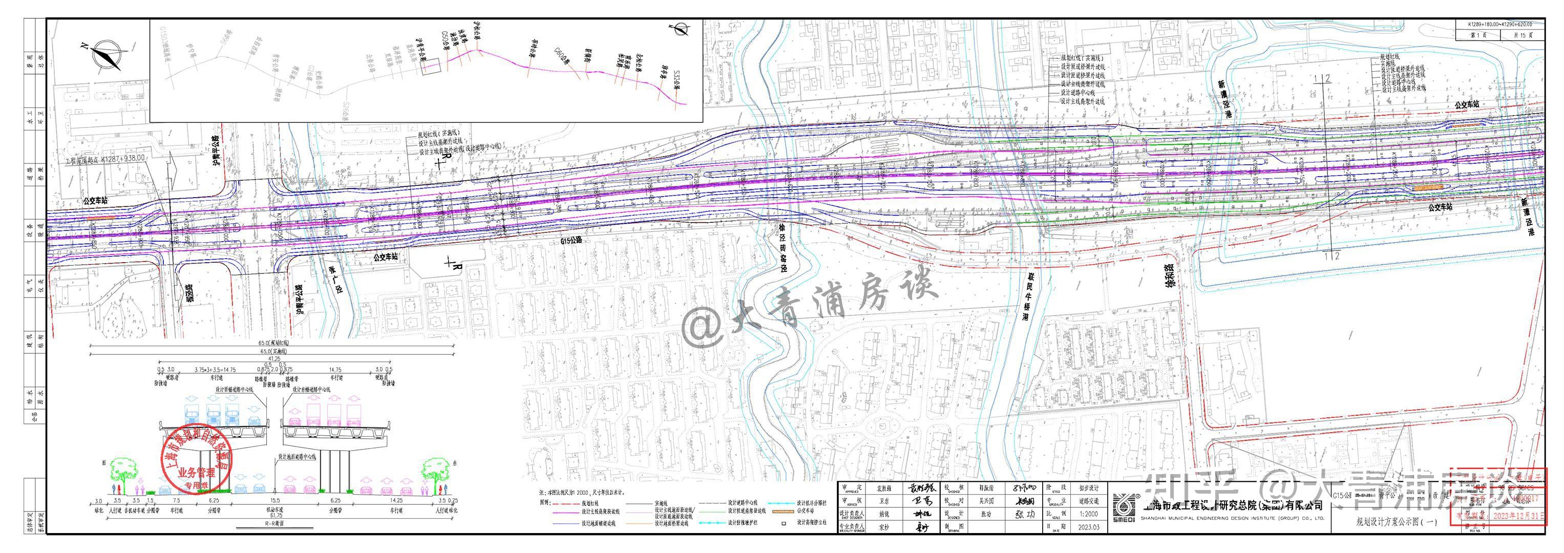 青浦段采用高架+辅道，G15高速（G318-S32公路）改扩建公示 - 知乎