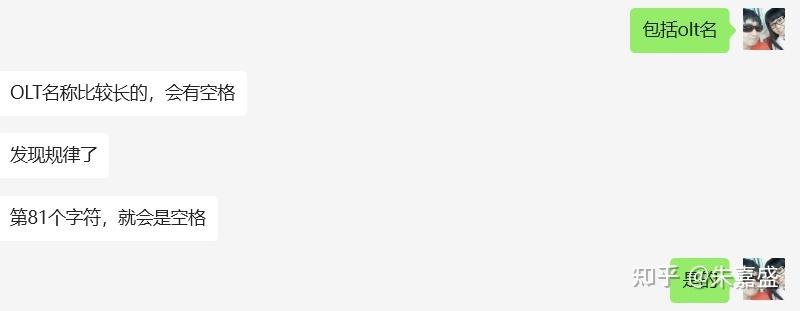 【书例拓展】《网络工程师的Python之路》（paramiko实验，invoke_shell方法，width参数） - 知乎