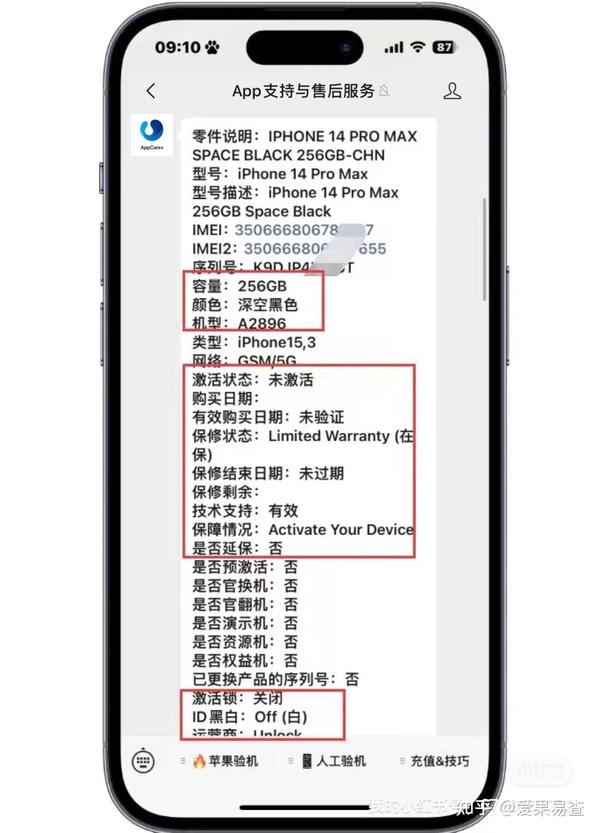 iPhone14ProMax最新售价确定，全系均跌至新低！ - 知乎