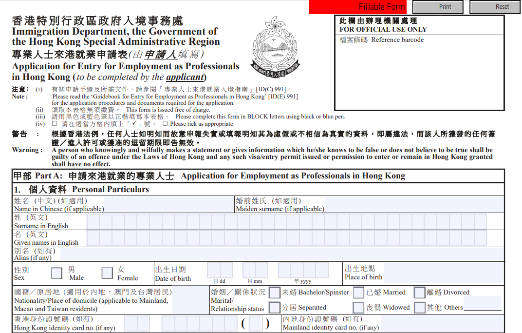 香港IANG签证如何申请？无条件延长至2年，大湾区分校毕业生也受用！ - 知乎