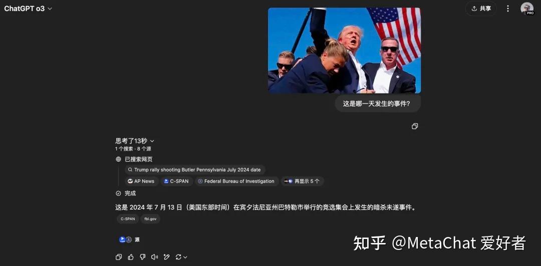 MetaChat更新：GPT O3 & O4-mini上线 - 知乎