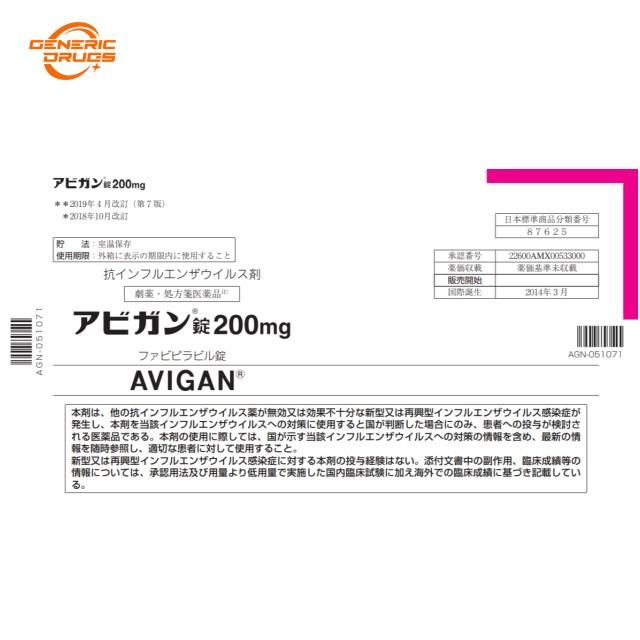 Avigan(Favipiravir)200mg Tablets法匹拉韦片 适应埃博拉冠状病毒 - 知乎