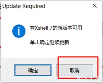 xshell7安装激活（永久有效） - 知乎